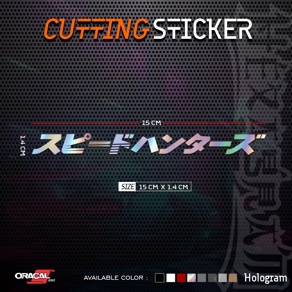 Jual Cutting Sticker Speedhunters Japan Text Logo | Stiker Cutting ...