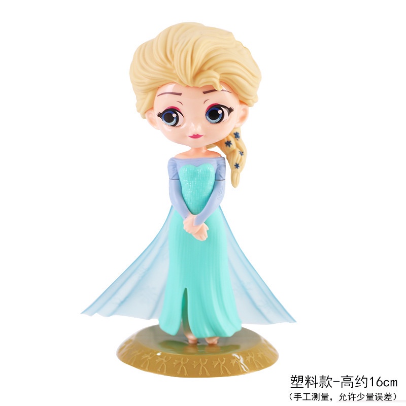 Jual DEKORASI KUE ULANG TAHUN BONEKA PRINCESS / TOPPER KUE MAINAN ...