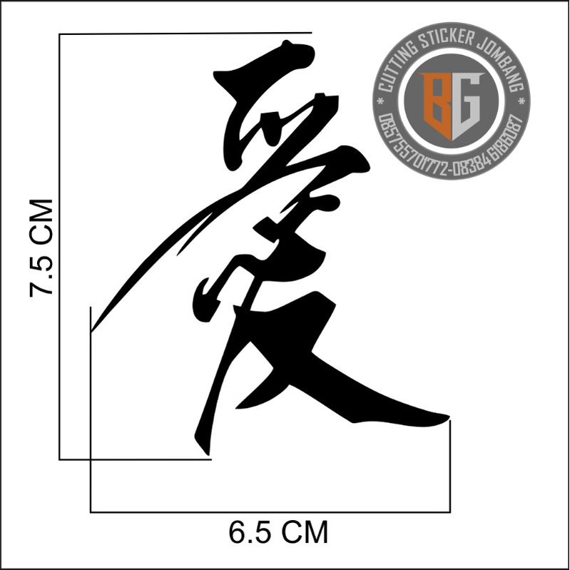 Jual STIKER KANJI TULISAN JEPANG STICKER MOBIL MOTOR LEPTOP STICKER ...