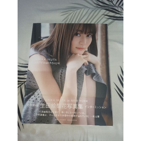 Jual Nogizaka46 Ikuta Erika PB Photobook Intermission Nogizaka 46 ...