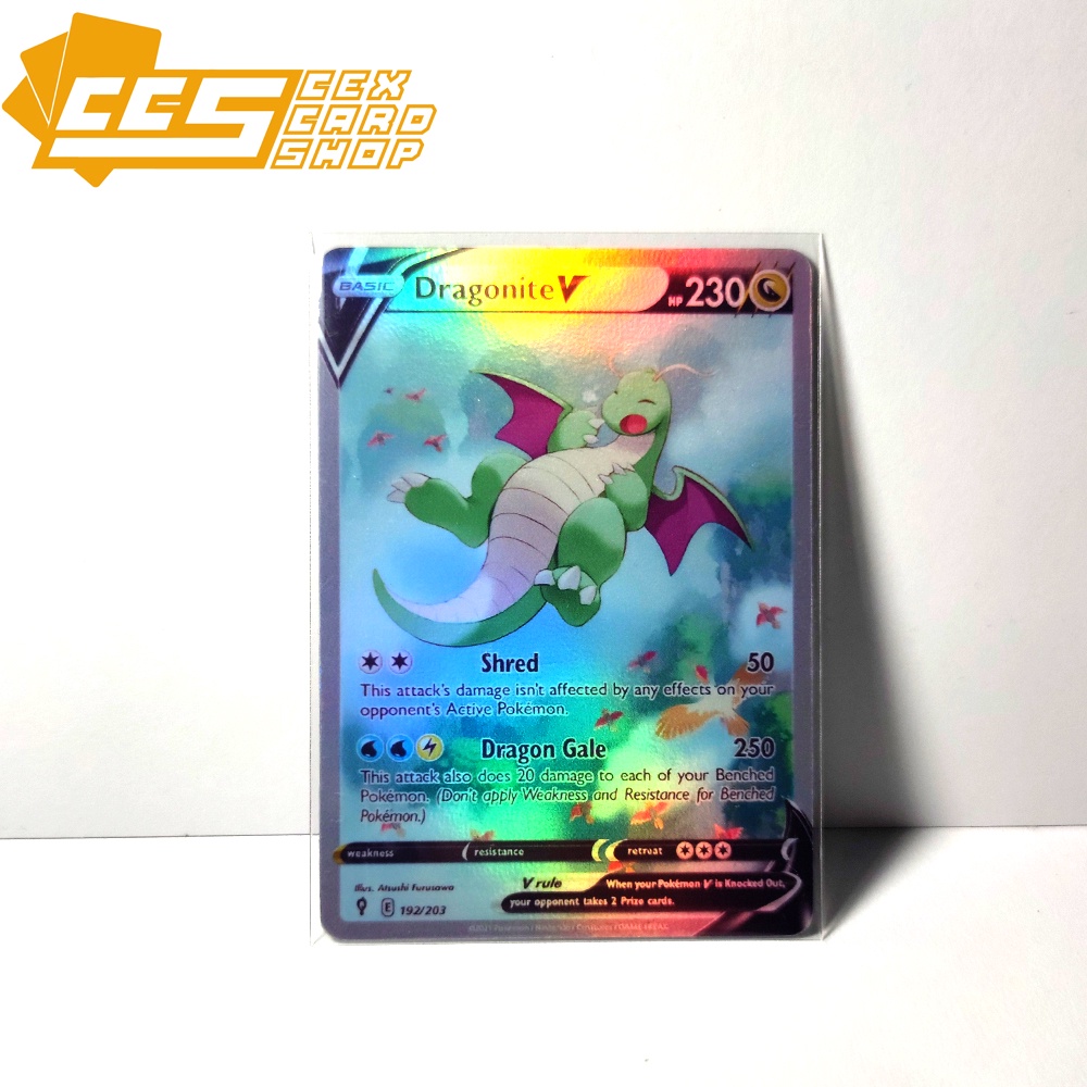 Jual Shiny Dragonite - V - SR - AA - Pokemon TCG Inggris (Custom Card ...