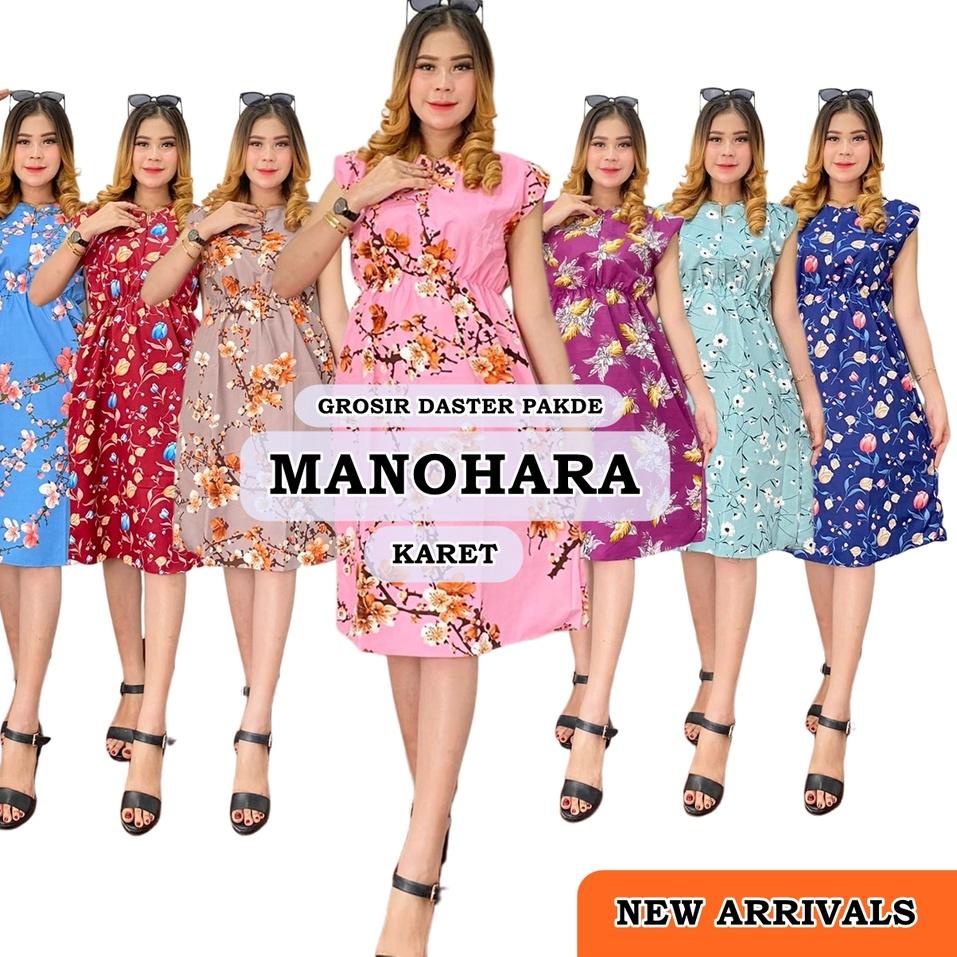 Jual CRM.22De22w ‑ Daster Manohara Viral Mamah Muda Karet Resleting depan Kekinian busui arab ...