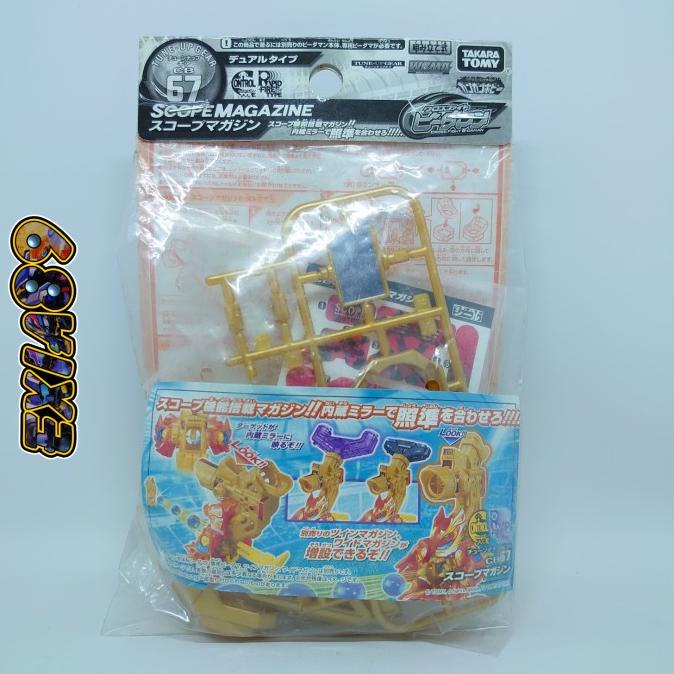 Jual CROSS FIGHT B-DAMAN CB67 - SCOPE MAGAZINE TAKARATOMY | Shopee ...