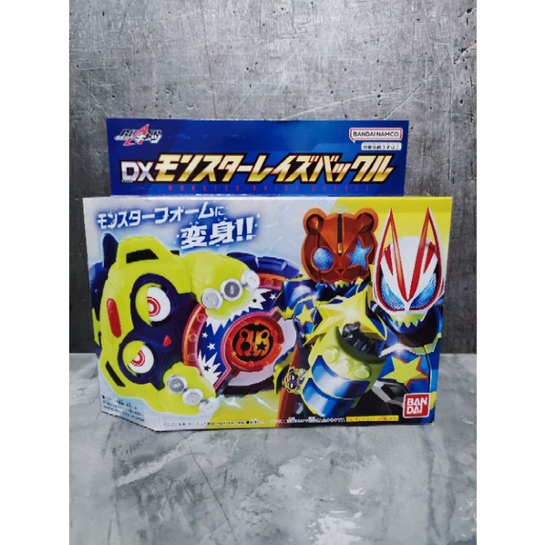 Jual DX MONSTER RAISE BUCKLE KAMEN RIDER GEATS | Shopee Indonesia