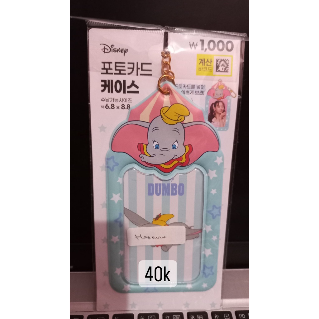 Jual CARD HOLDER DAISO DUMBO / CAHOL DAISO DUMBO | Shopee Indonesia