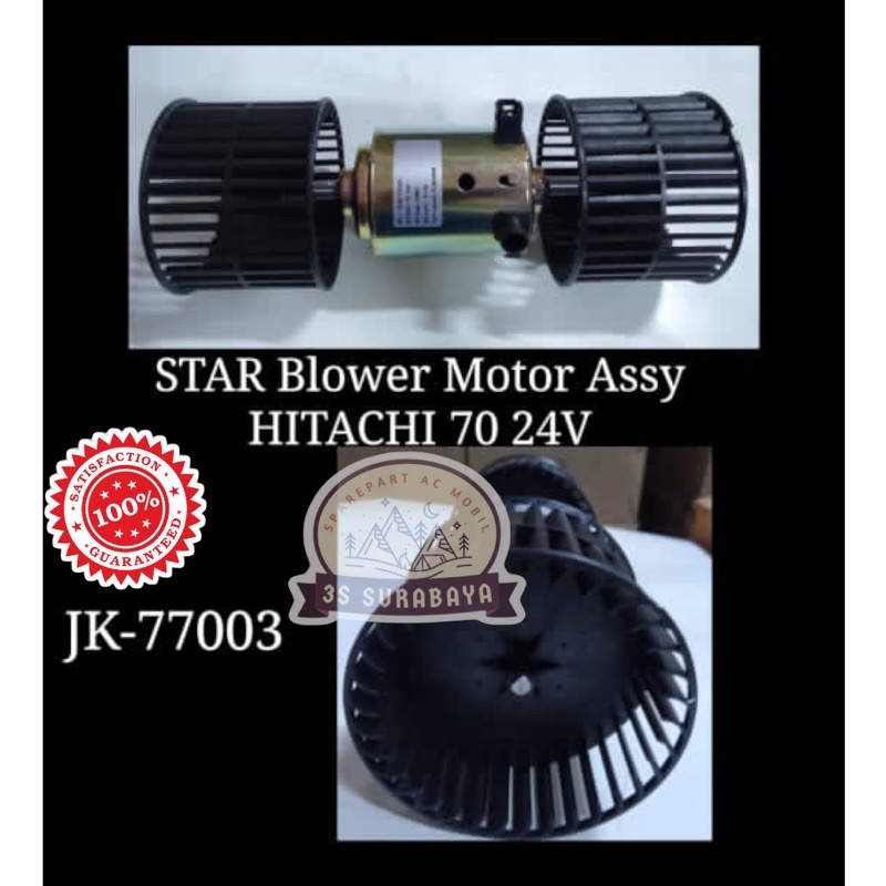 Jual Motor Blower Ac Hitachi 24V Alat Berat | Shopee Indonesia
