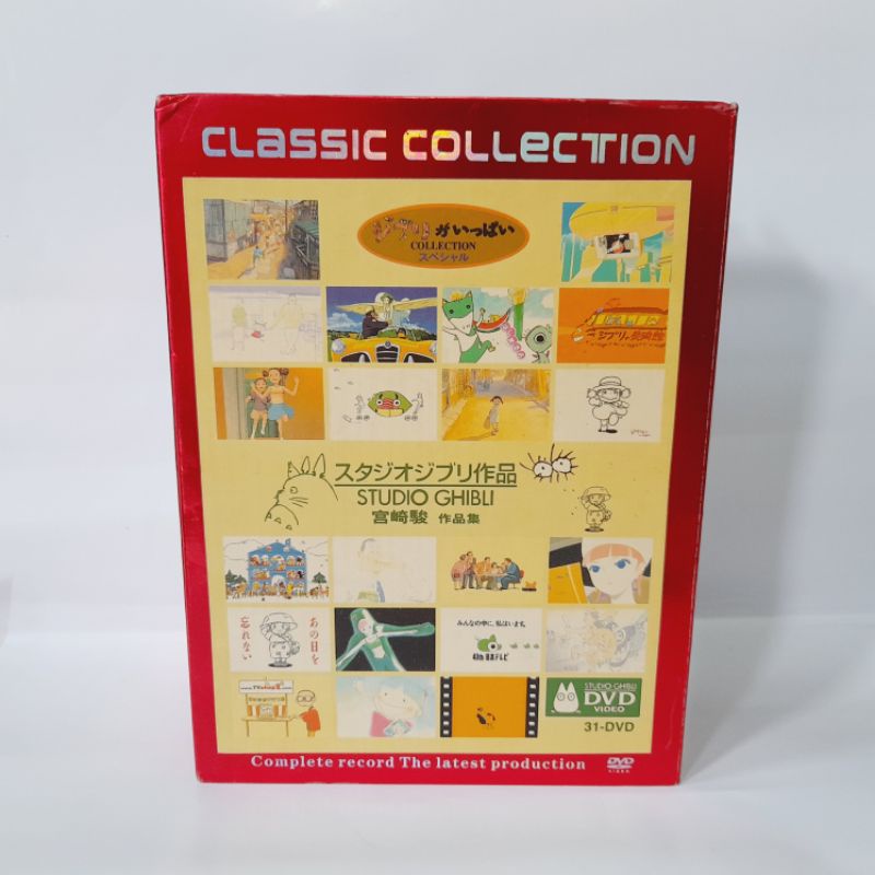 Jual Classic Collection Studio Ghibli Complete Record The Latest ...