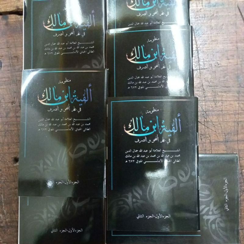 Jual nadzom alfiyah ibnu malik nadhom alfiah ibnu malik alfiyah ibnu ... Jual nadzom alfiyah ibnu malik nadhom alfiah ibnu malik alfiyah ibnu ...