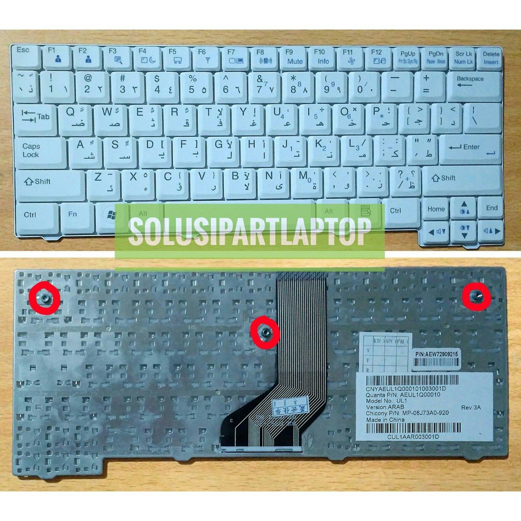 Jual KEYBOARD LG X130 ARABIC WHITE | Shopee Indonesia