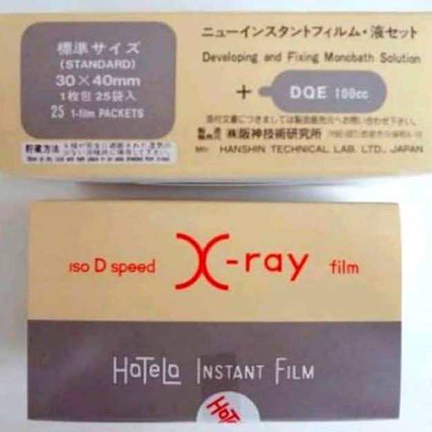 Jual Hanshin Film Dental X-ray Film Hansin Rontgen Photo Gigi | Shopee ...