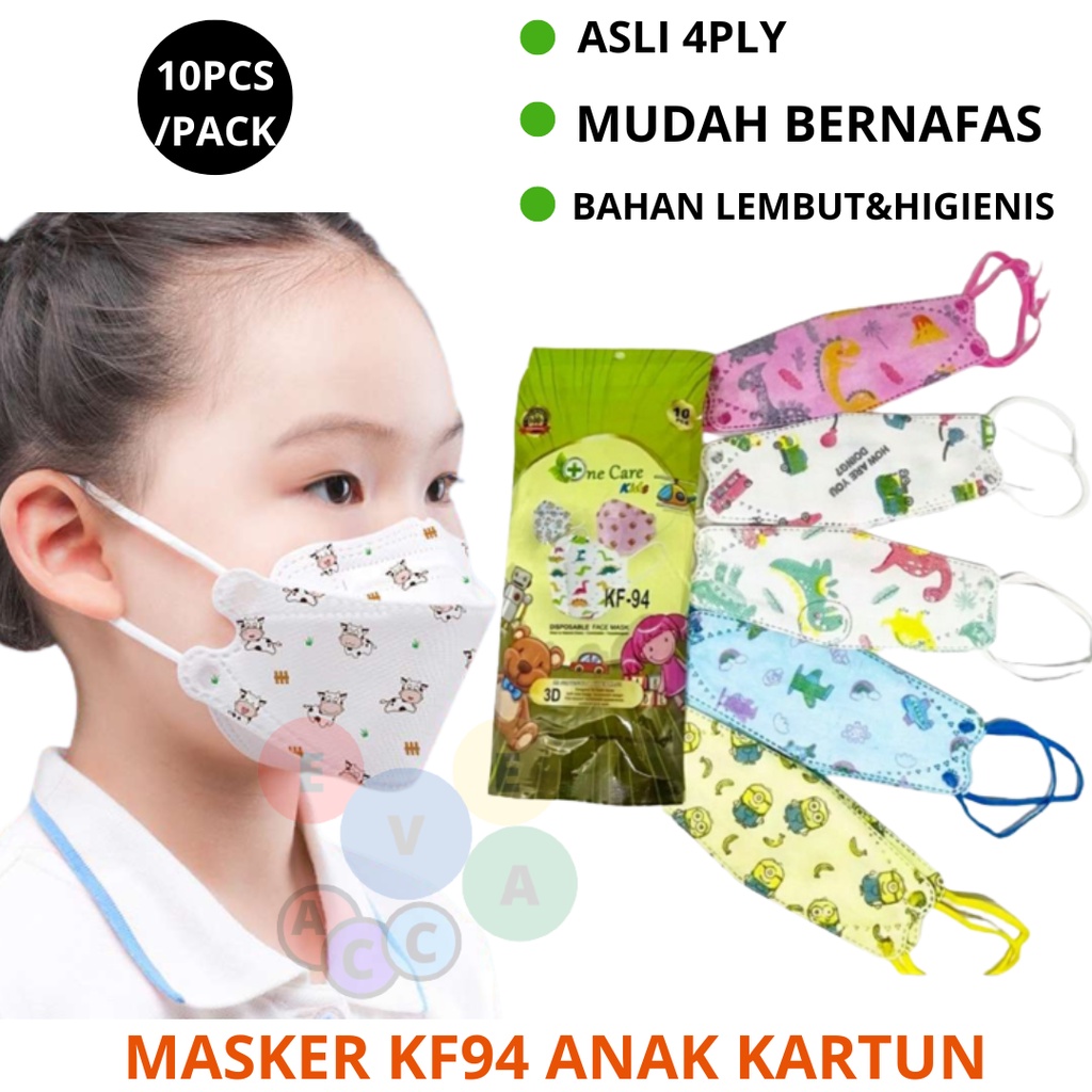 Jual MASKER ANAK KF94 ISI 10PCS ONECARE SACHET KOREA KF 94 NECARE KIDS ...