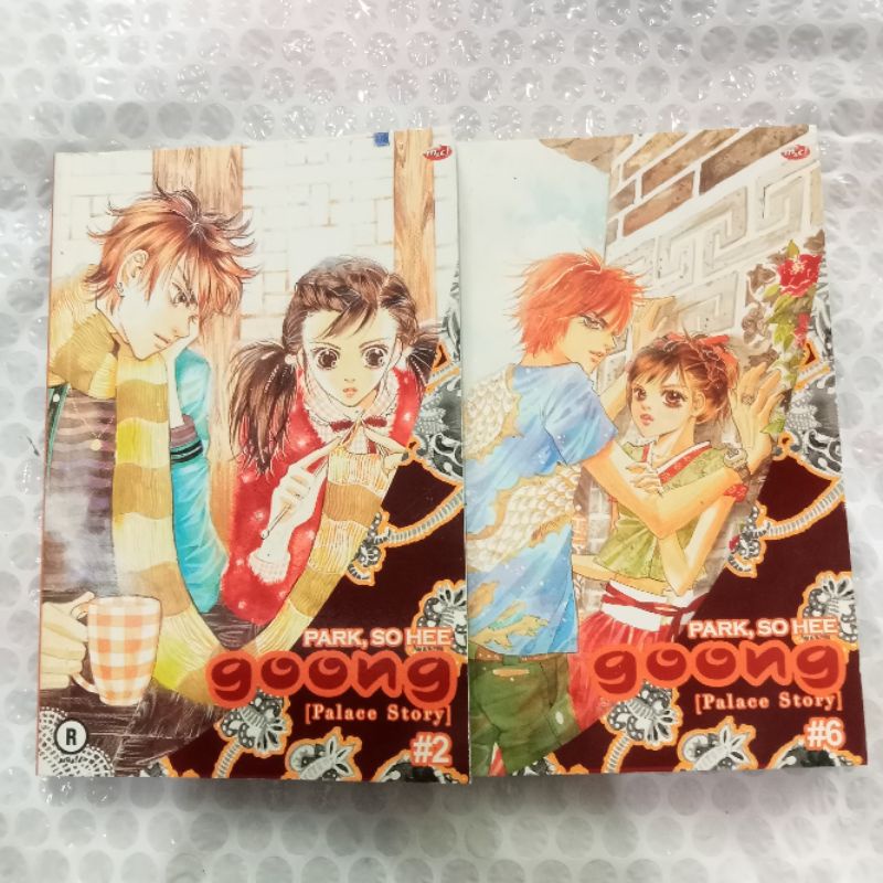 Jual KOMIK PARK SO HEE GOONG (PAKET ISI 2)(ORIGINAL) | Shopee Indonesia