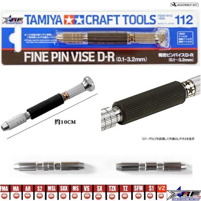 Jual TAMIYA 74112 CRAFT TOOLS PRECISON FINE PIN VISE D-R (0.1 to 3.2 mm ...