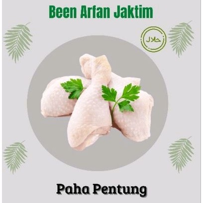 Jual Paha Pentung 1 Kg | Shopee Indonesia