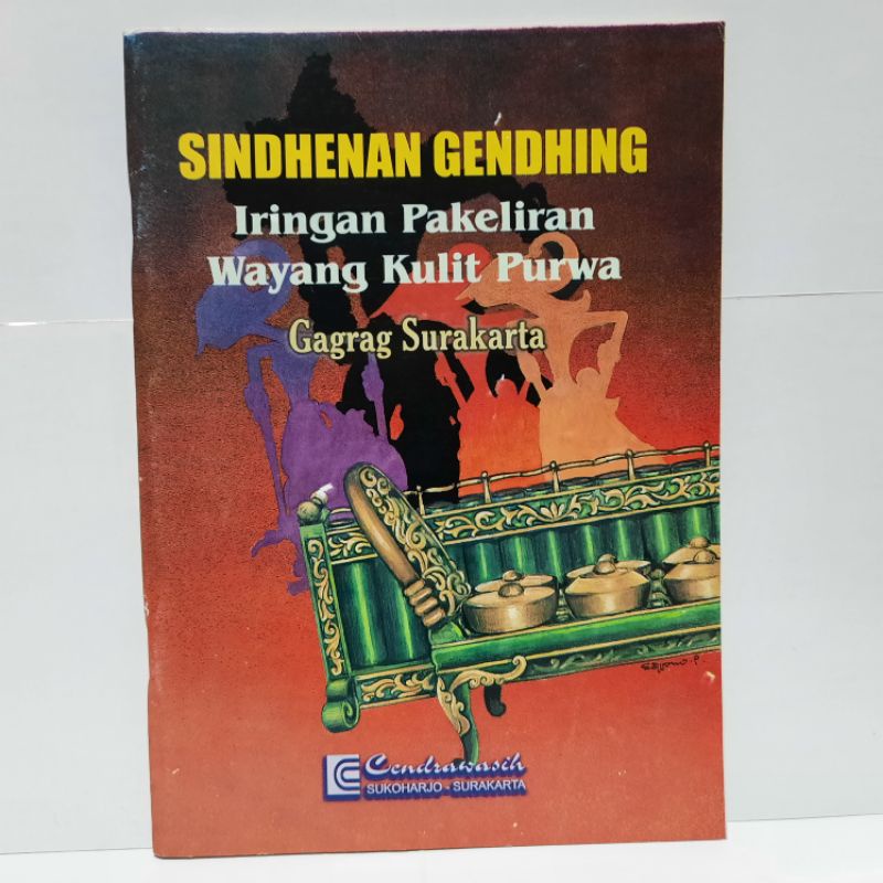 Jual Sindhenan Gendhing Iringan Pakeliran Wayang Kulit Purwa Gagrag Surakarta | Shopee Indonesia