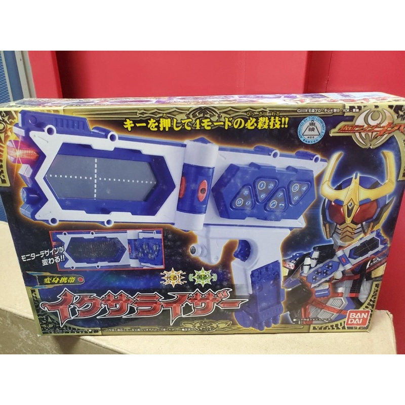 Jual Dx Kamen Rider Kiva Ixa Final Form | Shopee Indonesia