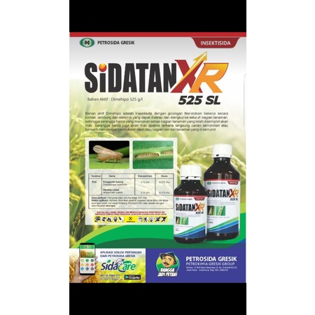 Jual SIDATAN XR 525 SL 1liter | Shopee Indonesia