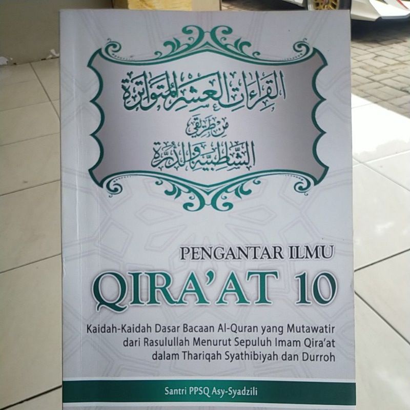 Jual Buku-buku Qira'at dan Tajwid Imam Riwayat Macam Bacaan qiro'at ...