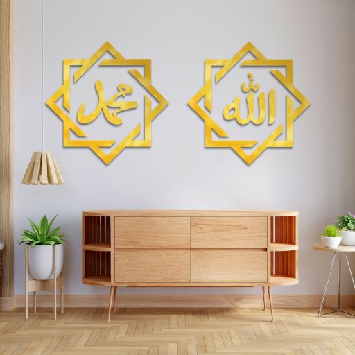 Jual Lafadz Allah Muhammad Kaligrafi Acrylic Laset Cutting Mewah ...