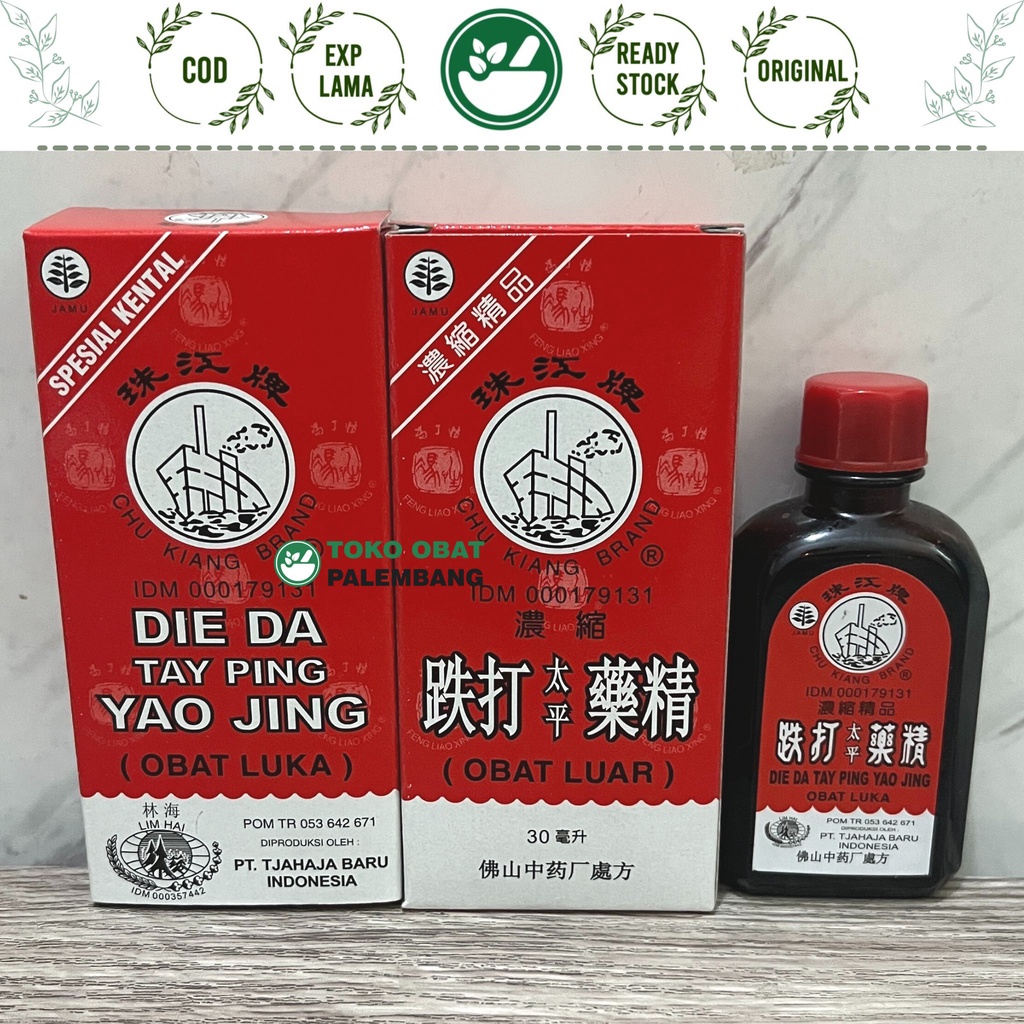 Jual DIE DA YAO JING SPECIAL KENTAL 30CC BOTOL BELING BETADINE CHINA ...