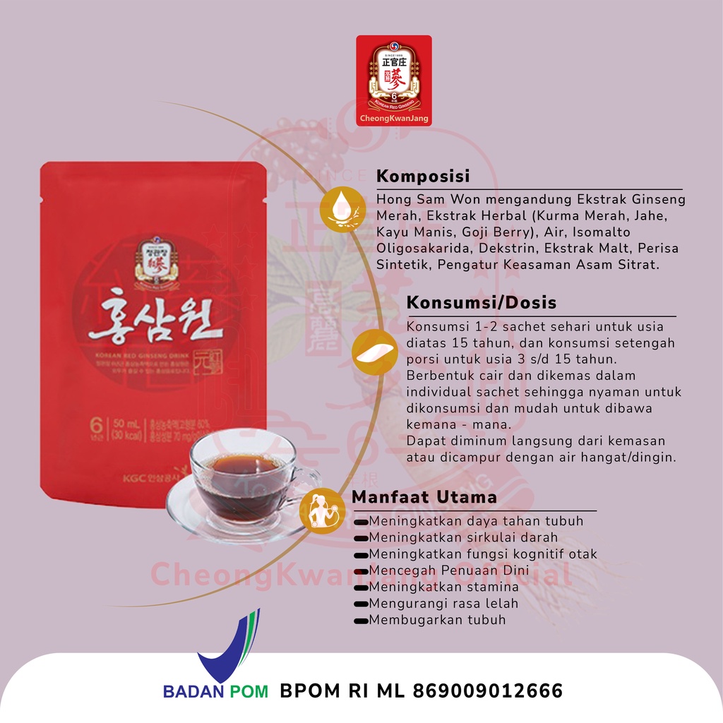 Jual JungKwanJang Korean Red Ginseng Hong Sam Won | Shopee Indonesia