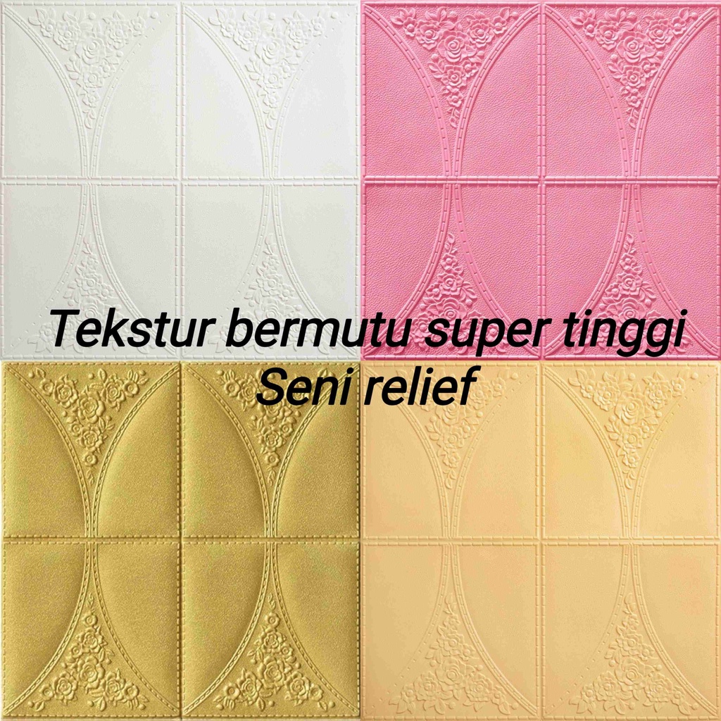 Jual 70 * 70cm 6mm Tebar Wallpaper Busa 3D Wallpaper Tintin Badu Bhata ...