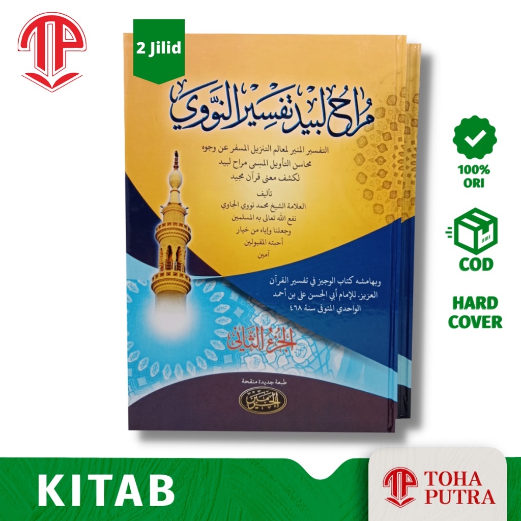 Jual Kitab Murohu Labid TAFSIR AN NAWAWI Tafsir MUNIR 2 jilid karangan ...