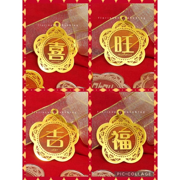 Jual Hang Tag Imlek Akrilik / Hang Tag Chinese New Year Akrilik / Hang ... Jual Hang Tag Imlek Akrilik / Hang Tag Chinese New Year Akrilik / Hang ...