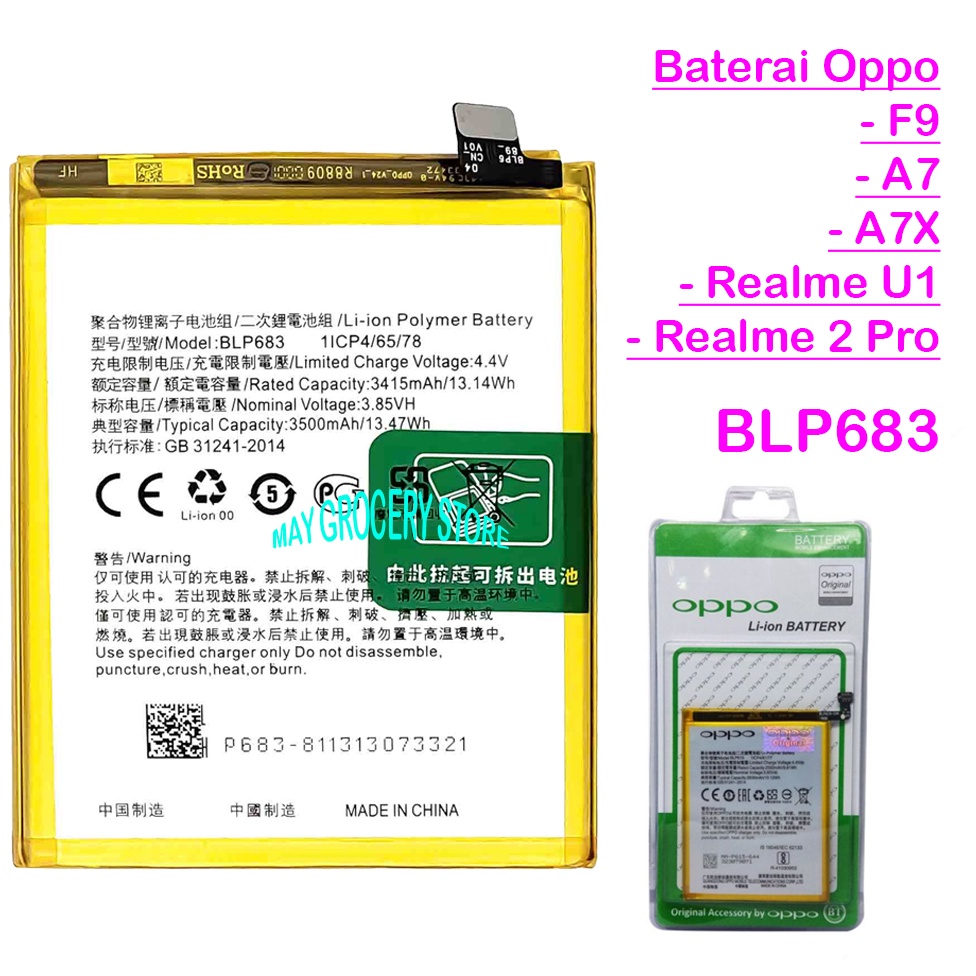 Jual Baterai Oppo Semua Tipe BLP615 , BLP729 , BLP681 , BLP619 , BLP601 ...