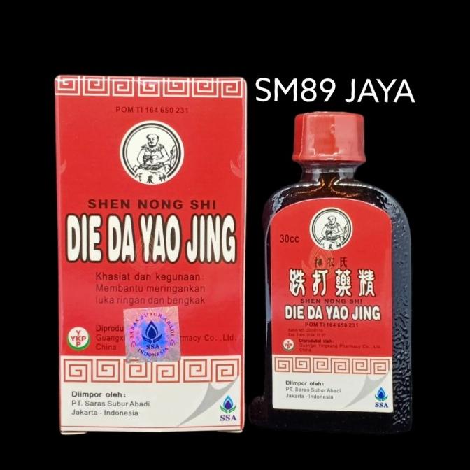 Jual die da yao jing 30cc ssa ( obat luka / Betadine cina ) | Shopee ...