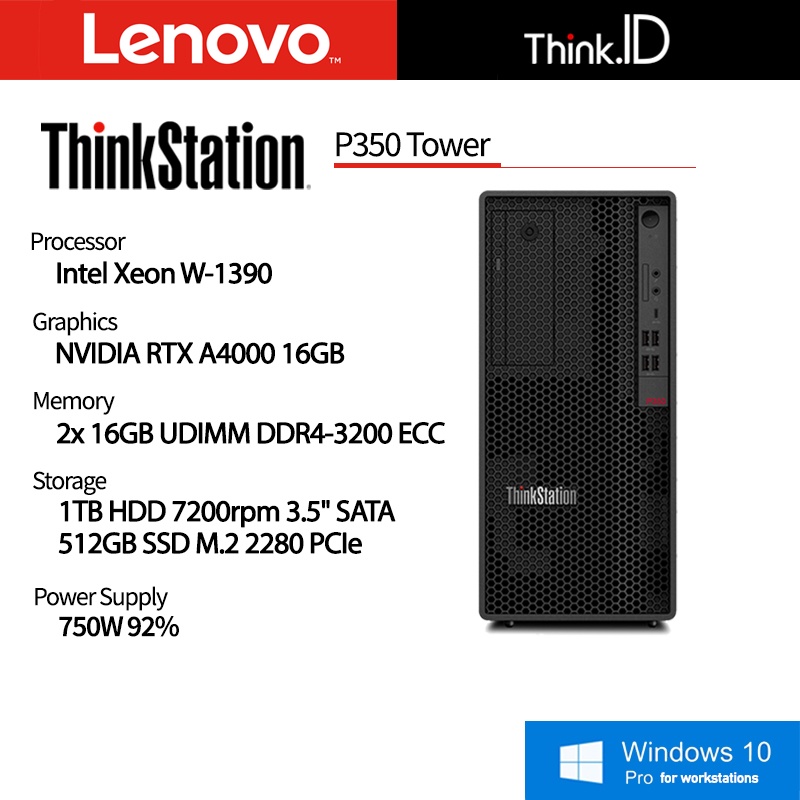 Jual ThinkStation P350 Xeon W-1390 32GB 512GB NVMe 1TB HDD RTX A4000 ...