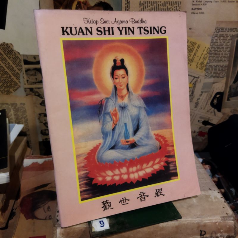 Jual KITAB SUCI AGAMA BUDDHA KUAN SHI YIN TSING | Shopee Indonesia