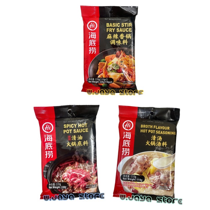 Jual Bumbu Haidilao Hot Pot Colagen | Mala | Mala Tumis | Mushroom | Shopee Indonesia