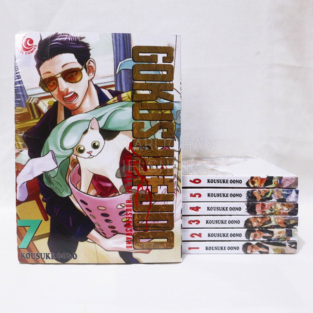 Jual Komik Gokushufudo The Way of the House Husband SET Vol. 1-7 [by Kousuke Oono] | Shopee ...