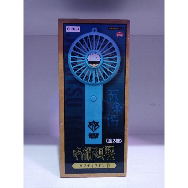 Jual [ BACA DESKRIPSI ] BOOKED OFFICIAL MERCH KIPAS GOJO SATORU JUJUTSU ...