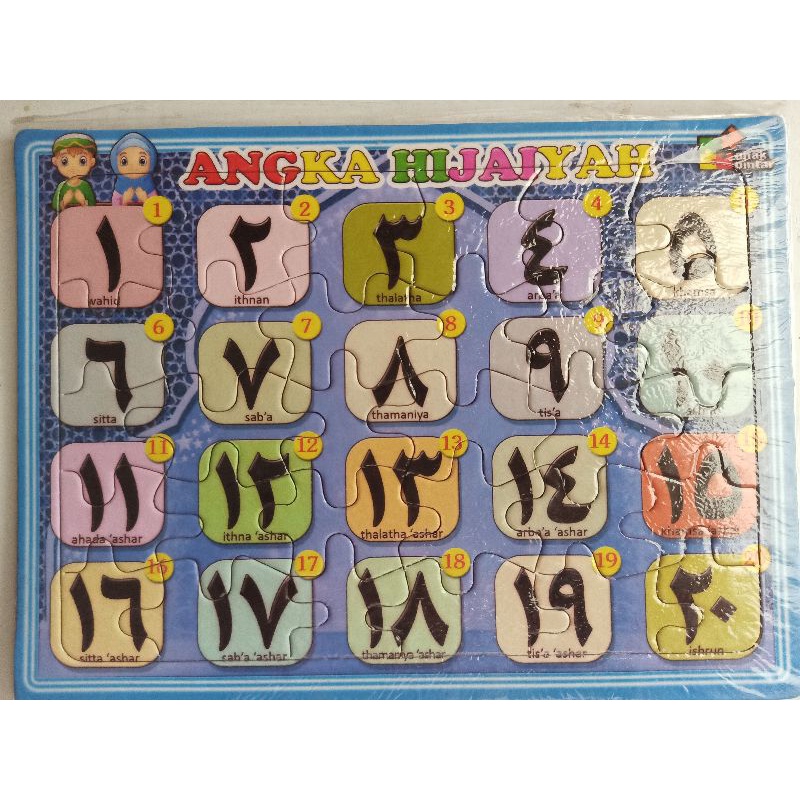 Jual Puzzle edukasi anak ( angka hijaiyah ) | Shopee Indonesia
