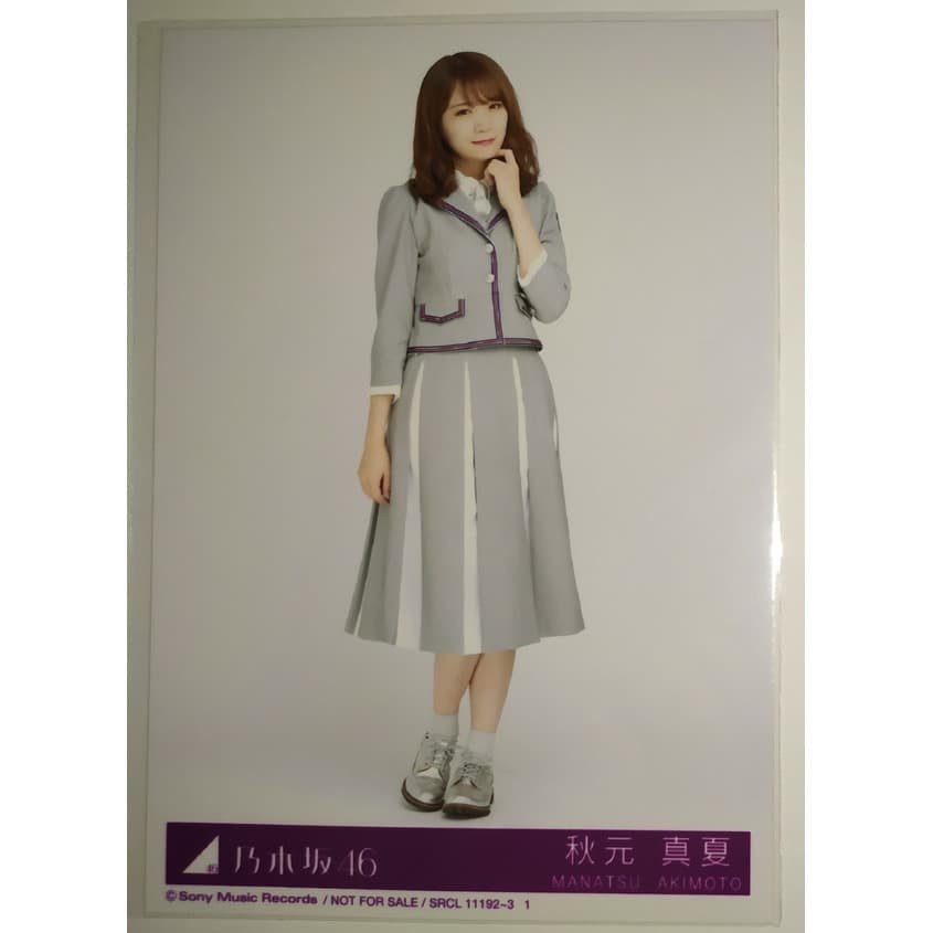 Jual Photopack Akimoto Manatsu Nogizaka46 Sing Out! type D | Shopee Indonesia