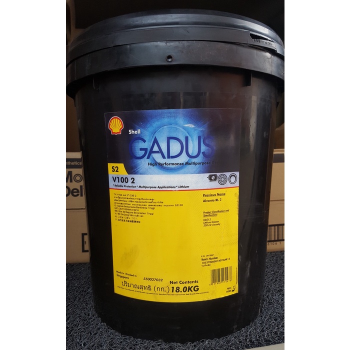 Jual Gemuk/Grease/Pelumas Shell Gadus S2 V100 2 (Alvania RL 2) | Shopee ...