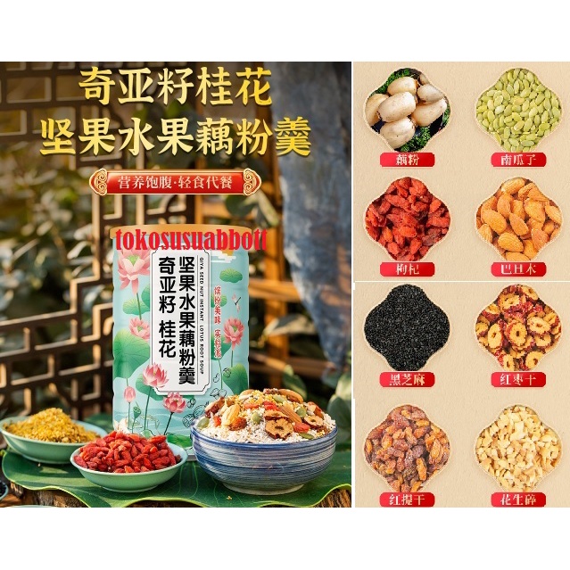 Jual Ou Fen OuFen Bubuk Akar Teratai Lotus Root Powder Original ...