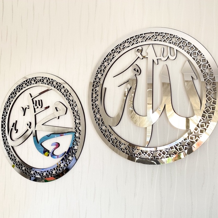 Jual KALIGRAFI ACRYLIC LAFADZ ALLAH, MUHAMMAD / HIASAN DINDING ... Jual KALIGRAFI ACRYLIC LAFADZ ALLAH, MUHAMMAD / HIASAN DINDING ...