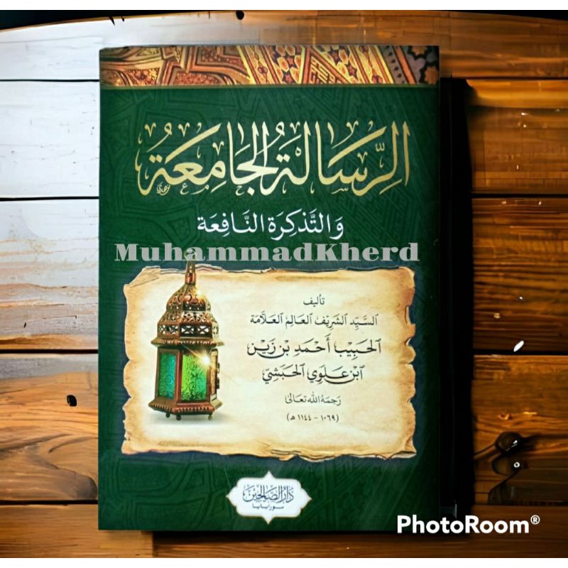 Jual Kitab Ar Risalatul Risalah Al Jamiah Habib Ahmad Bin Zein Al ...