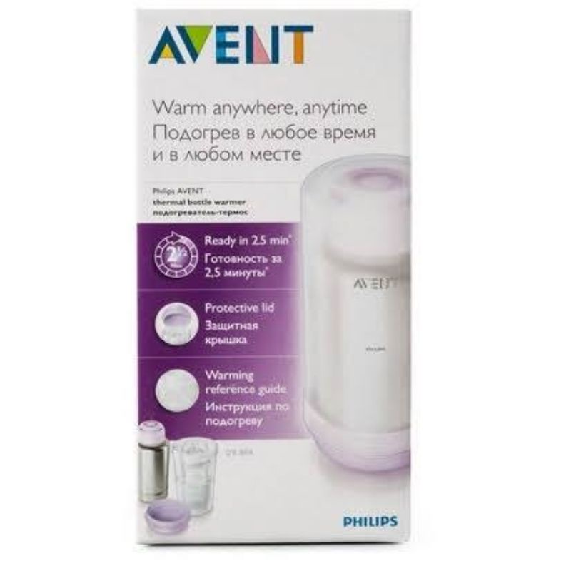 Jual EX-KADO Avent philip botol warmer (penghangat botol) | Shopee ...