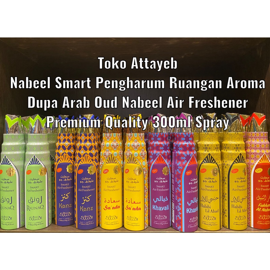 Jual Air Freshener Nabeel Smart Bakhoor Pengharum Ruangan Aroma Dupa Arab Oud Nabeel Air ...