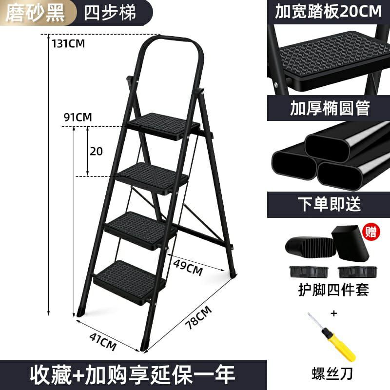 Jual TANGGA BESI LIPAT tangga serbaguna 4 susun 5 susun folding ladder ...
