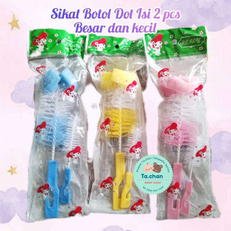 Jual Sikat botol dot ujung spons besar+kecil / sleek cucidot / sikat ...