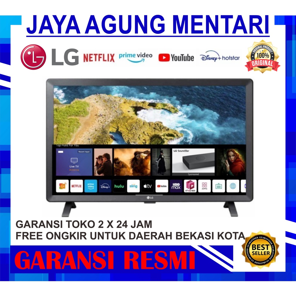 Jual TV LED LG 24TQ520S PT SMART TV LG 24 INCH DIGITAL TV 24 IN | Shopee Indonesia