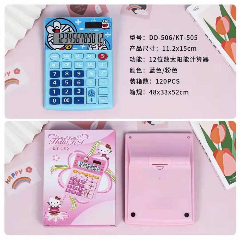 Jual Kalkulator Hello Kitty Kt 505 Doraemon Dd 506