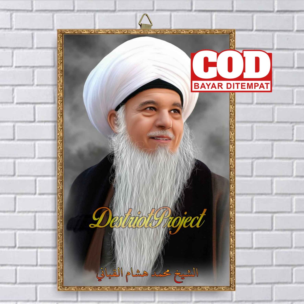Jual POSTER KAYU SYEKH MUHAMMAD HISYAM AL KABBANI / FOTO SYEKH MUHAMMAD ...