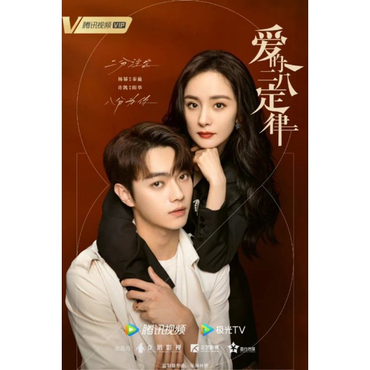 Jual Serial Drama Mandarin: SHE & HER PERFECT HUSBAND (2022) | Shopee ...