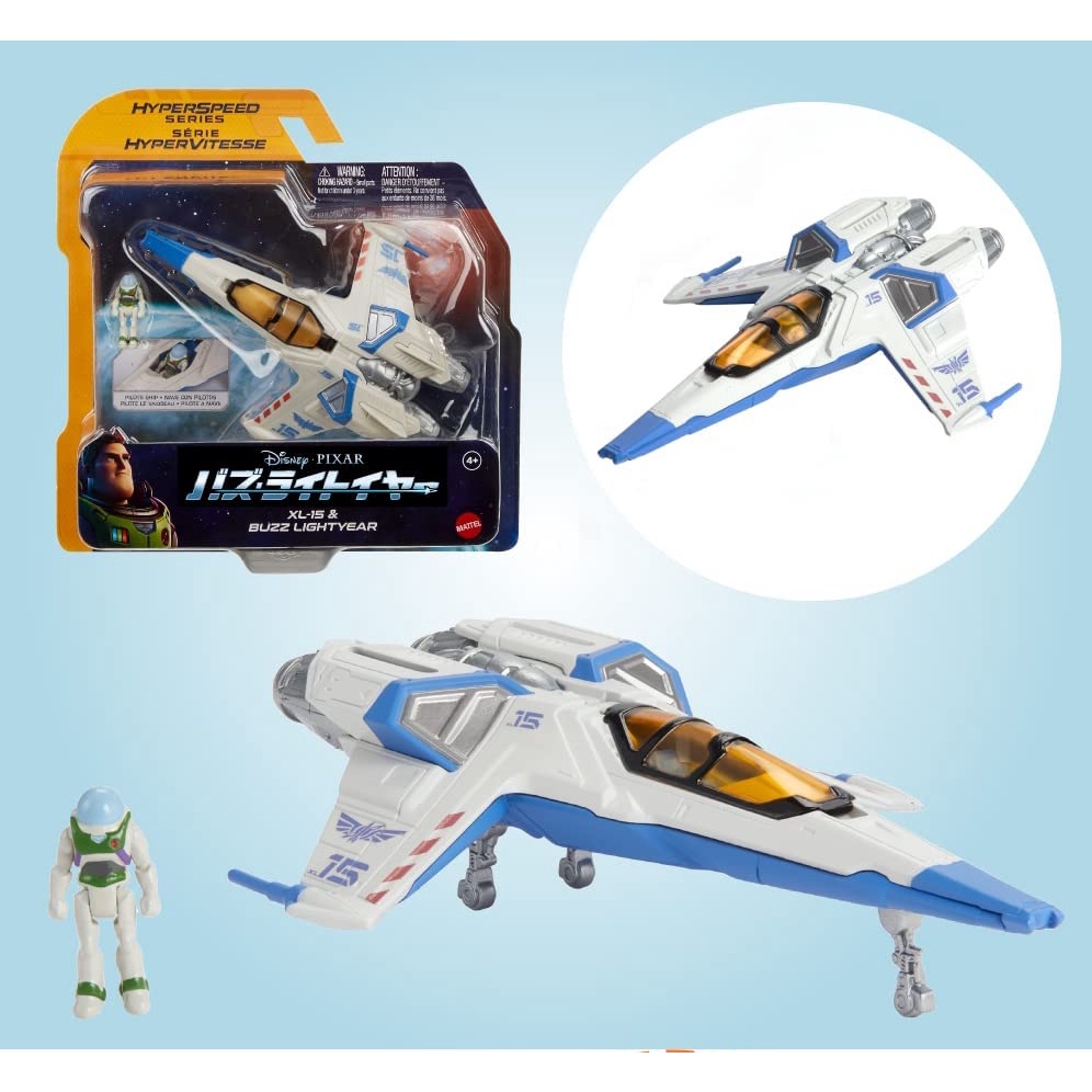 Jual Disney Pixar Buzz Lightyear Hyperspeed XL-15 Buzz Lightyear ...